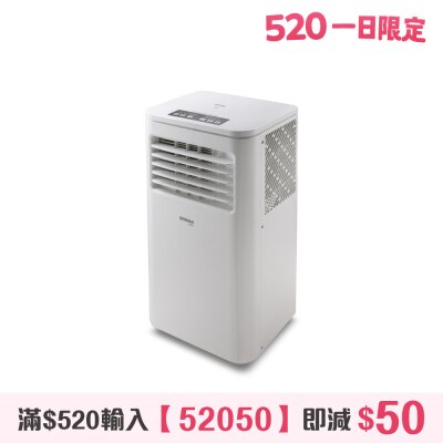 Portable Air Conditioner | Fortress