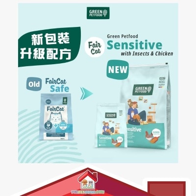 GREEN PETFOOD Green Petfood Sensitive with Insects & Chicken Dry Cat ...